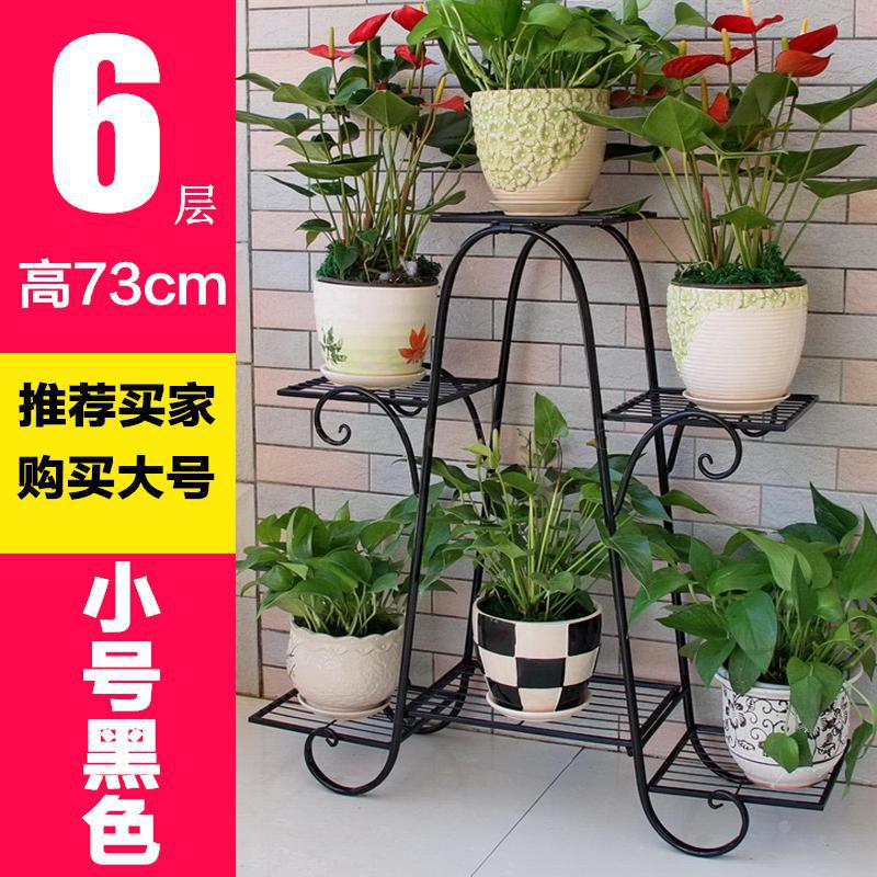 Flower shelf multi-storey indoor special home balc... – Grandado