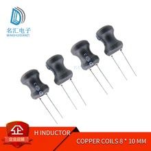 I-shaped inductor 0810 coil 8 * 10mm 68 / 100 / 15... – Grandado