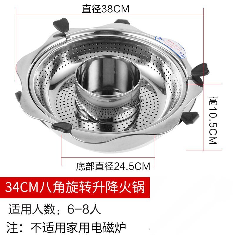 Stainless Steel Rotary Lifting Pot Household Non-M... – Vicedeal