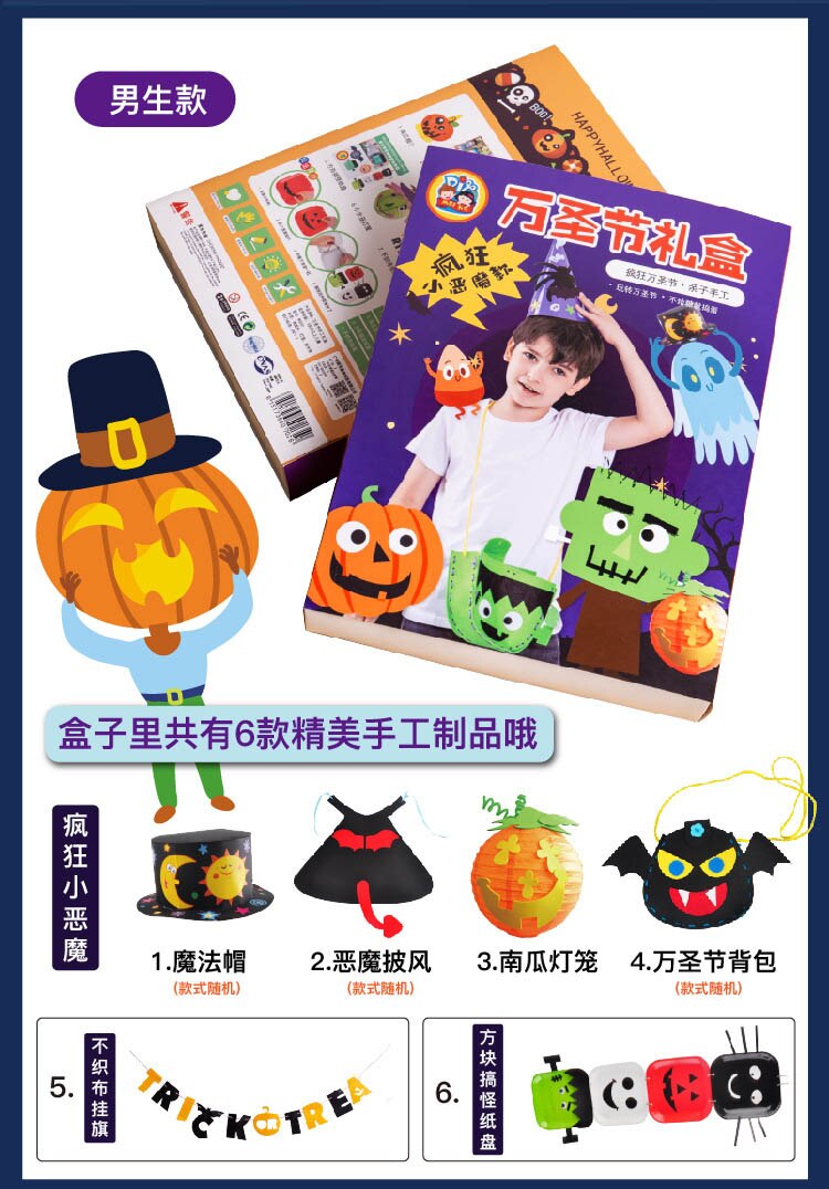 kindergarten lots arts crafts diy toys Kids DIY se... – Grandado