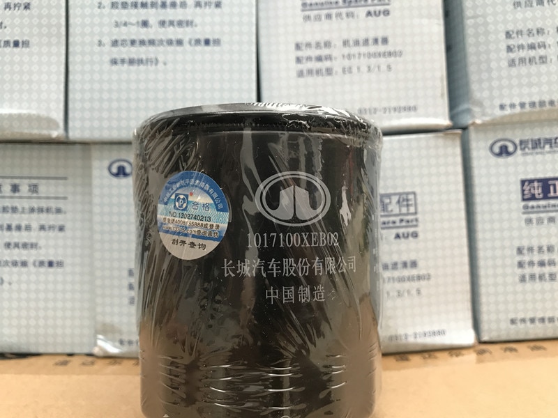 Oil filter for Haval H6 H4 F5 F7 VV5 VV7 engine 4B... – Grandado