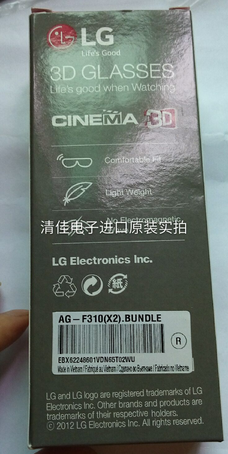 2 PCS-4 PCS Original LG TV and movie 3D glasses AG... – Grandado