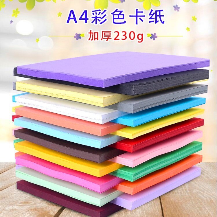 Multi-color Hard Card Paper 230g Thick Card Paper ... – Grandado