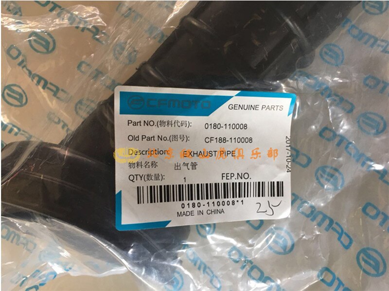 CFmoto ATV Quad Bike Parts EXHAUST PIPE for CFMOTO... – Grandado