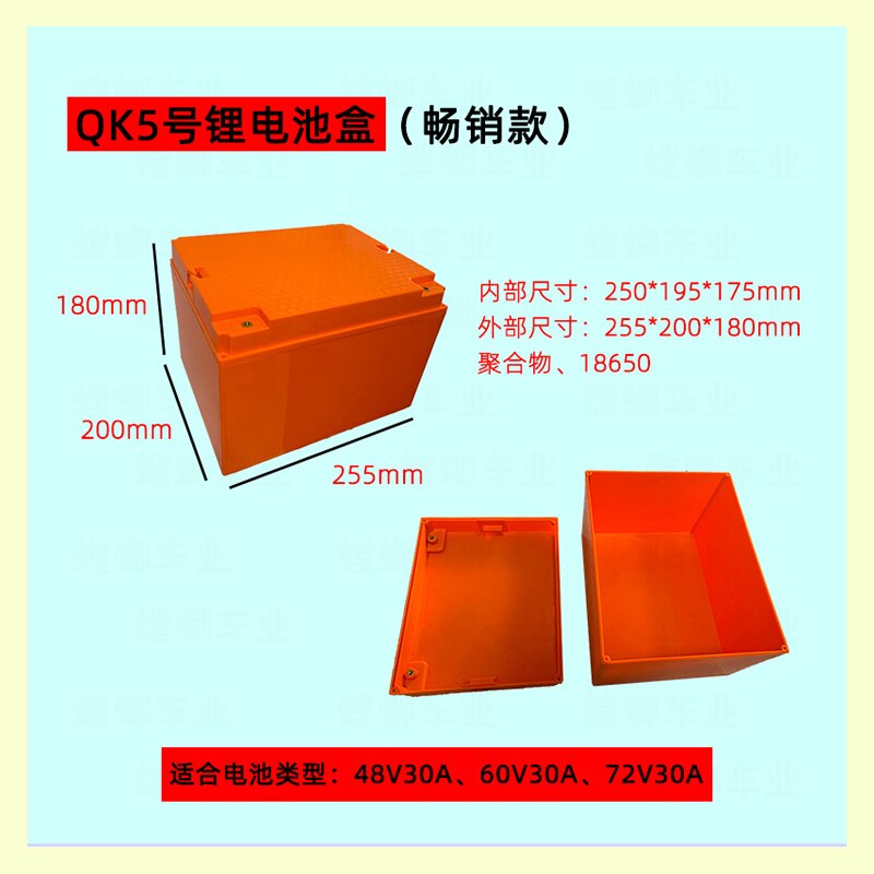 12v 7Ah batterie box lithium-batterie fall 12v 10A... – Grandado