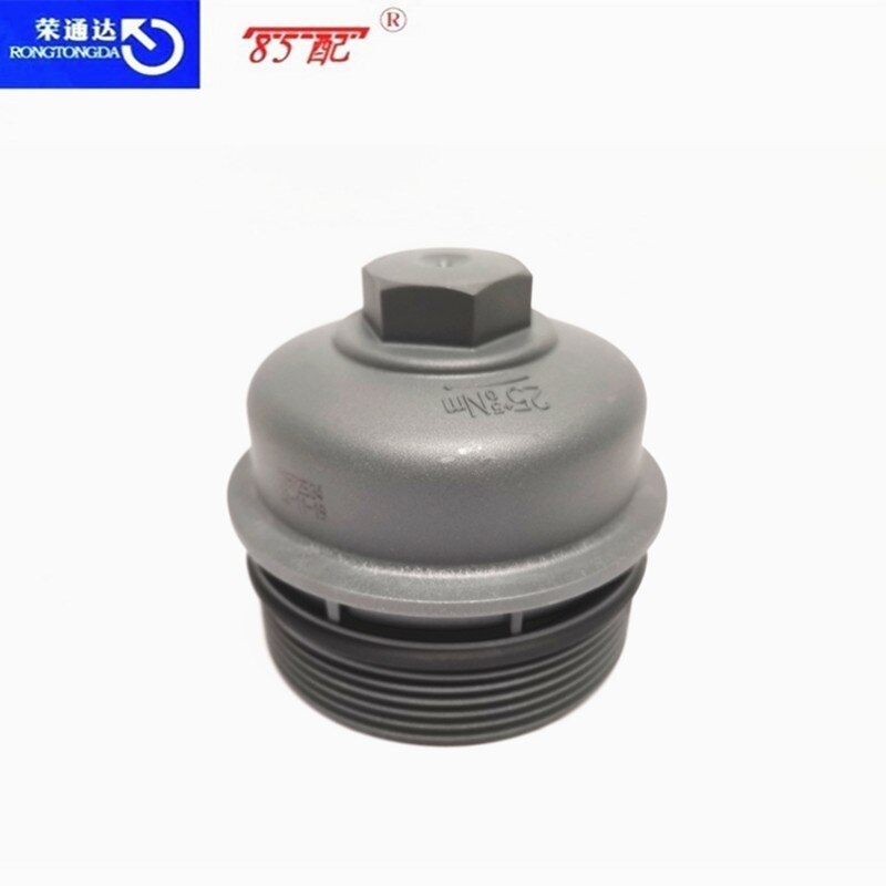 Oil filter cover 1103N3 For Peugeot 3008 307 307CC... – Vicedeal