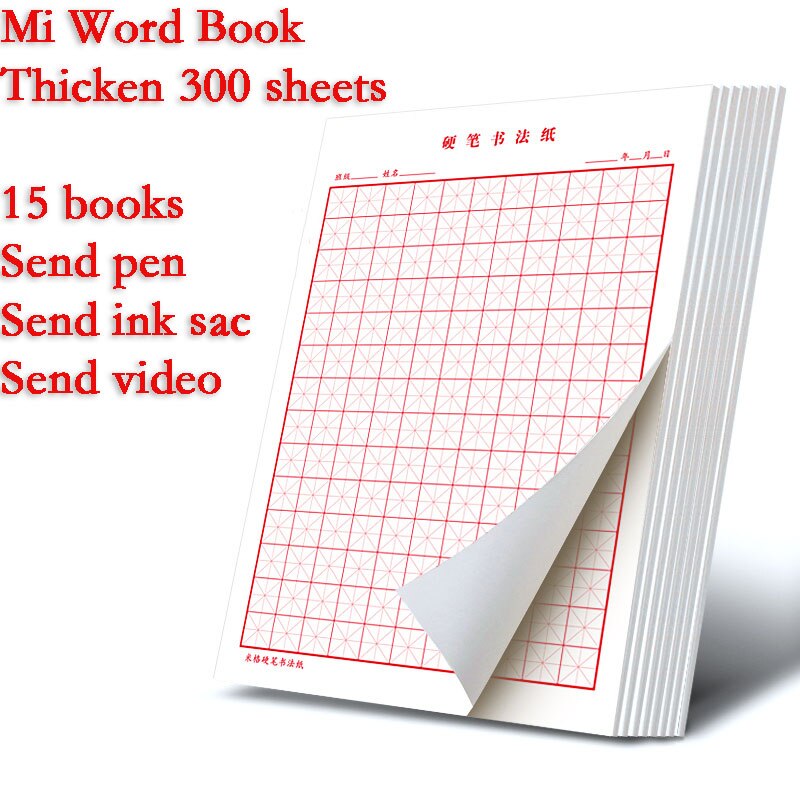 Books 15pcs/Set Pen Calligraphy Paper Chinese Char... – Grandado
