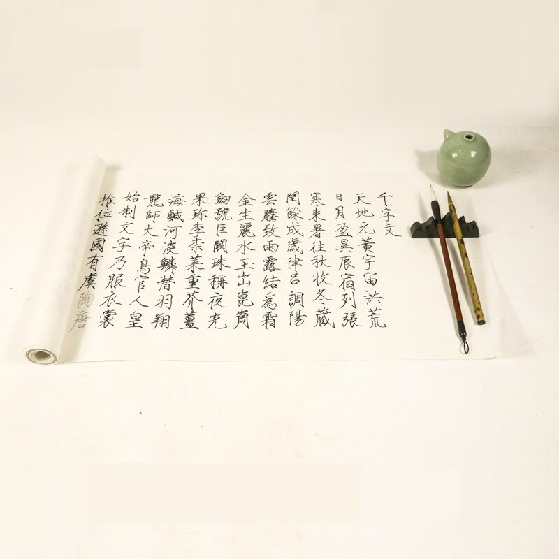 Calligraphy Copybook Set Chinese The Thousand Char... – Vicedeal
