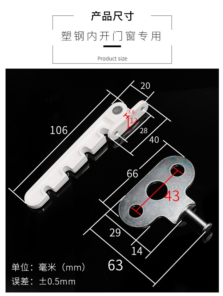 Positioner wind hook lock buckle window hook stopp... – Vicedeal