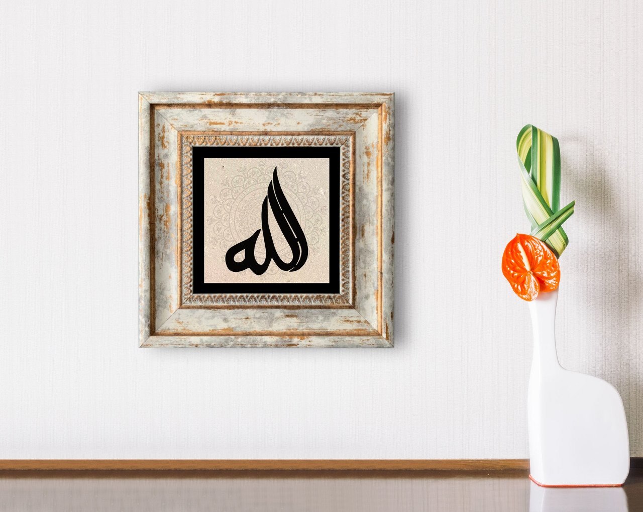 BK Home Calligraphy Allah Written Framed Stone Wal... – Grandado