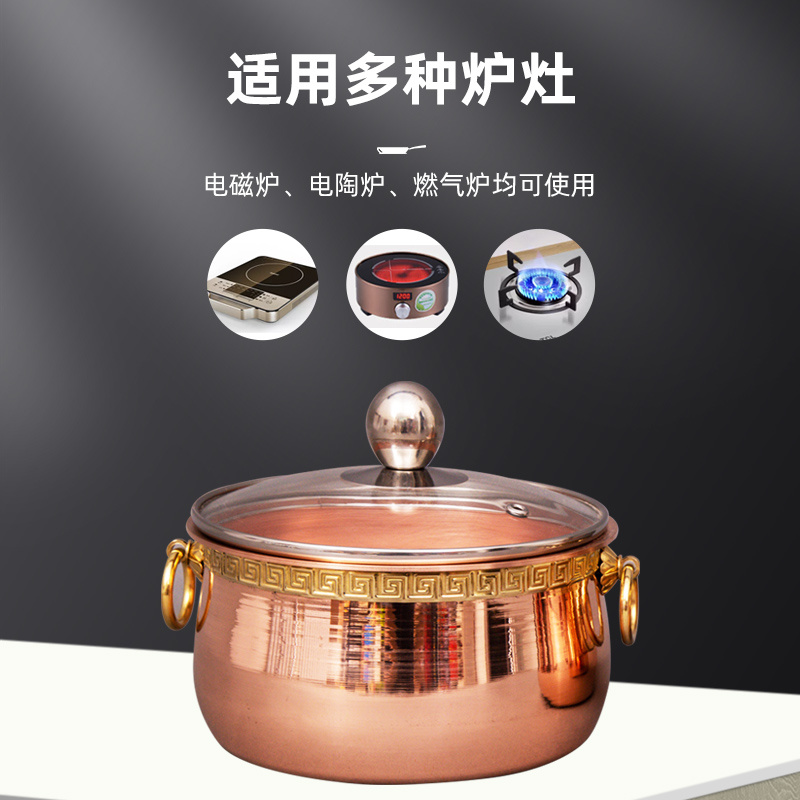 Pure copper thickened restaurant single pot one pe... – Grandado