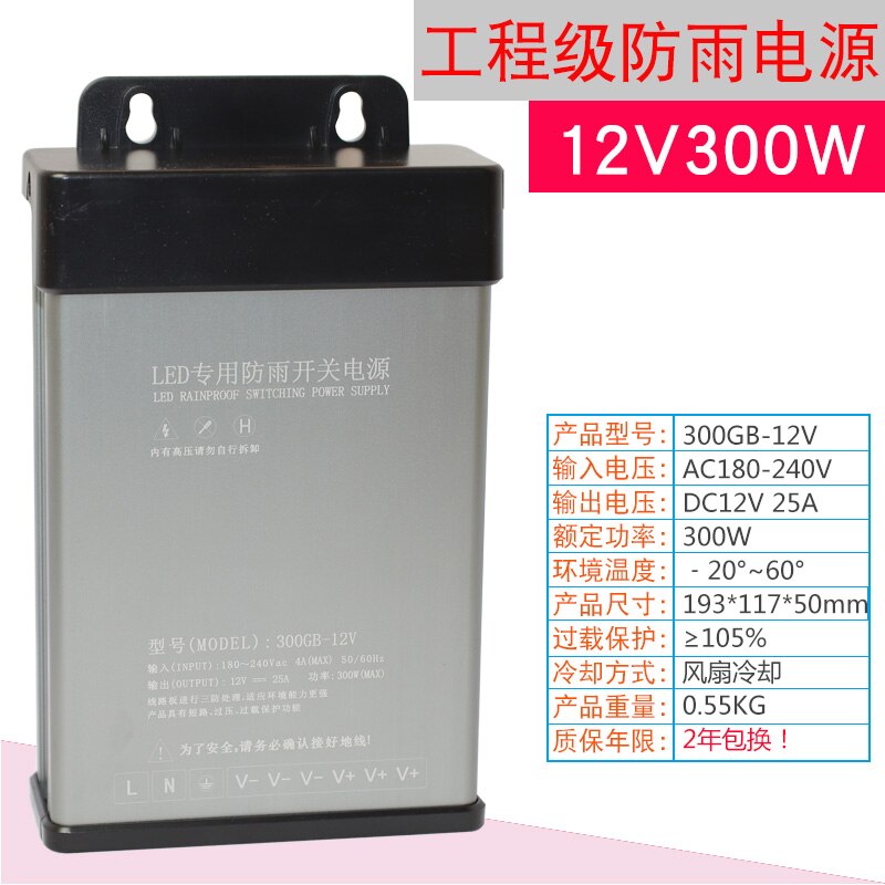 LED Rain-proof Switching Power DC Transformer 12V ... – Grandado