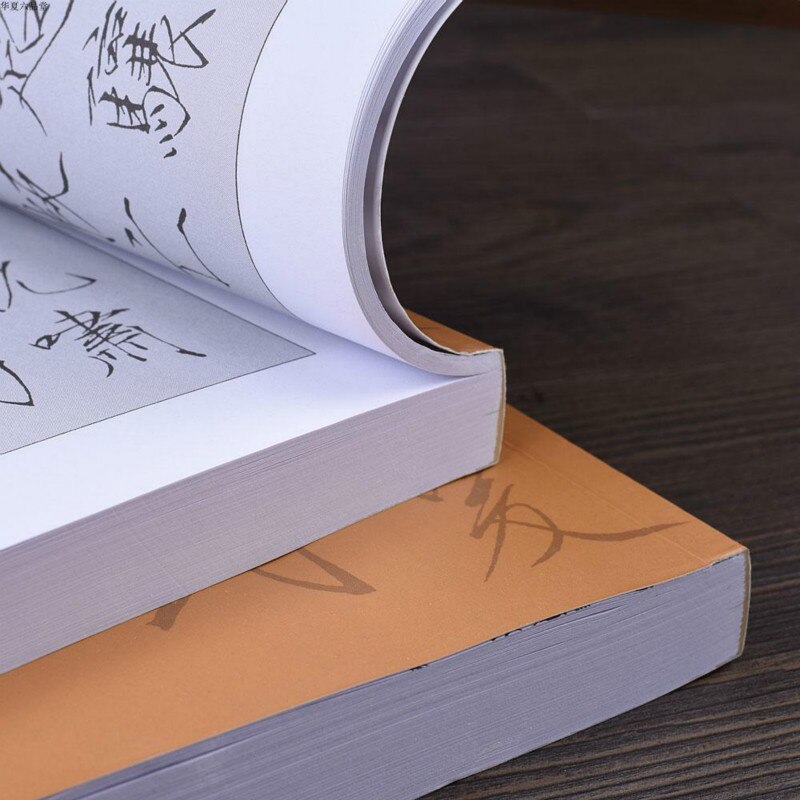 De Complete Works Van Lied Huizong 'S Slender ... – Grandado