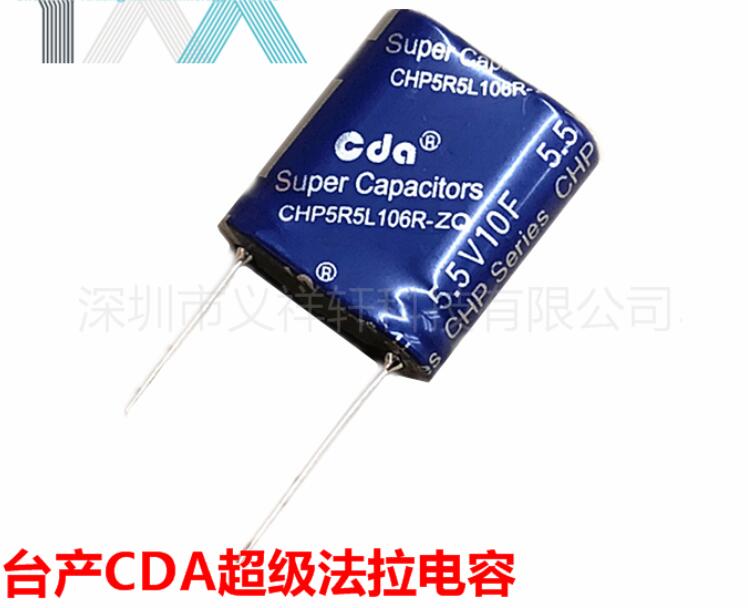 Fala capacitance supercapacitor 5.5V 10F gold capa... – Vicedeal