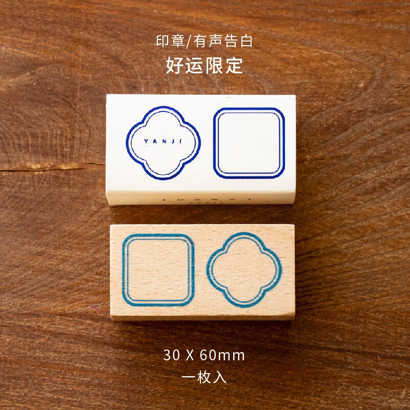 Yoofun 1 Pc Voice Confession Series Border Stamp D... – Grandado