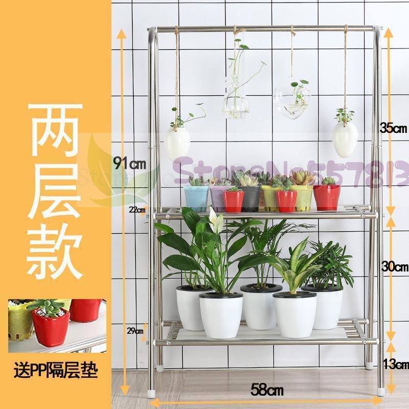 Stainless steel flower stand balcony floor living ... – Grandado