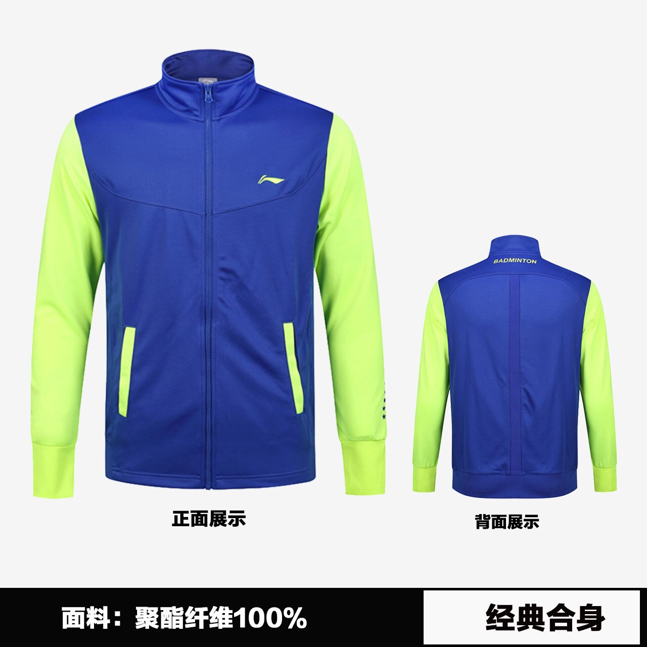 (Gebroken Code) Voering Mannen Vest Jas Contrast S... – Vicedeal