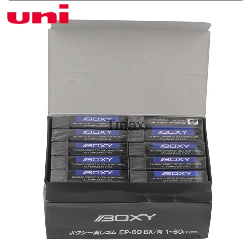 Mitsubishi Uni Boxy Eraser Black 58*13*13mm Pencil... – Vicedeal