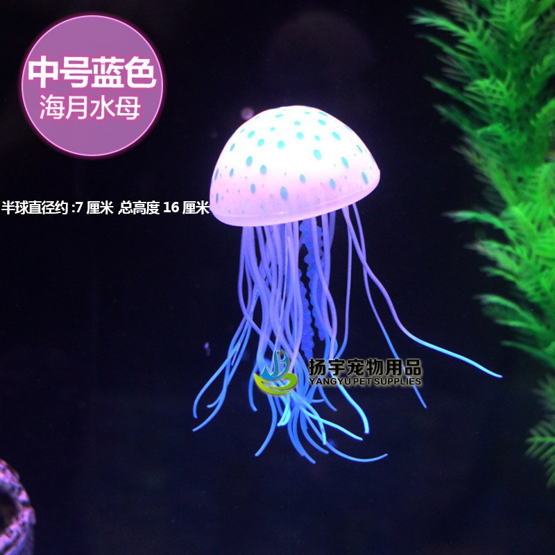 Fish tank simulation jellyfish aquarium landscape ... – Grandado