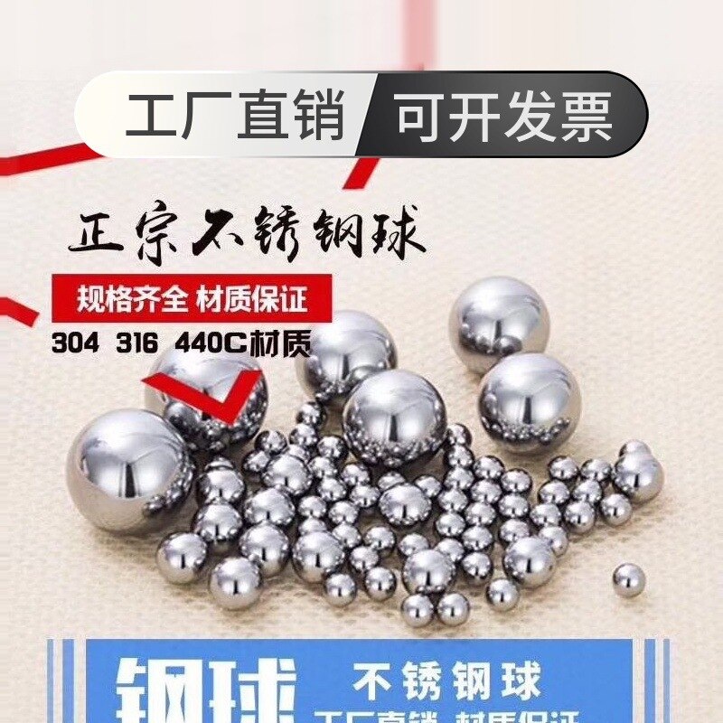 Steel Ball Precision Steel Ball 304 Stainless Stee... – Vicedeal