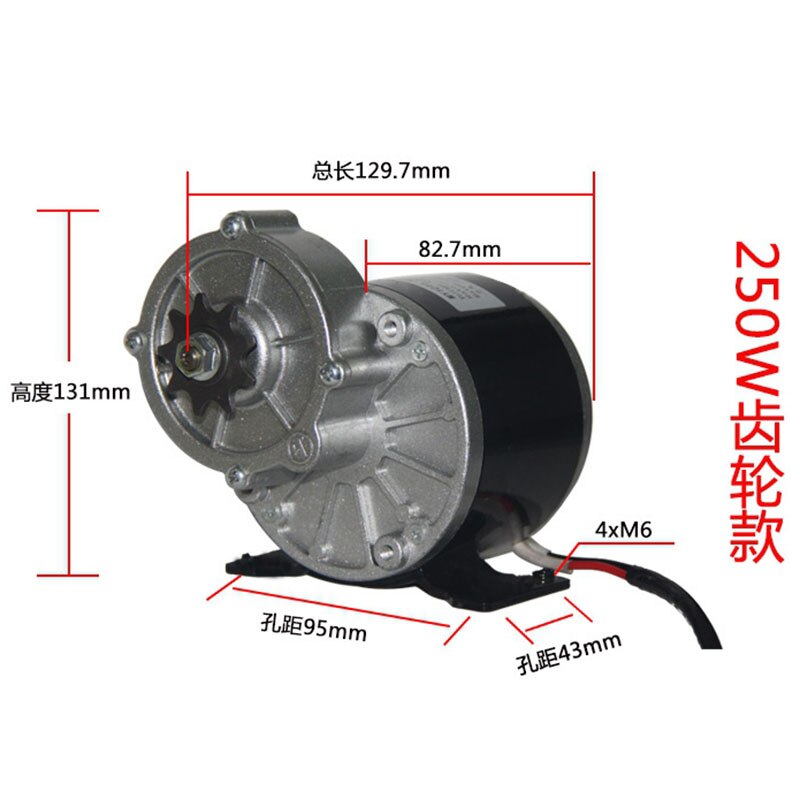 12V 24V 250W Brushed Permanent Magnet DC Gear Moto... – Vicedeal