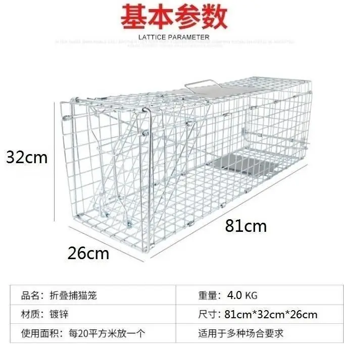 Cat Cage Catching Tool Large Folding Mousetrap cat... – Grandado