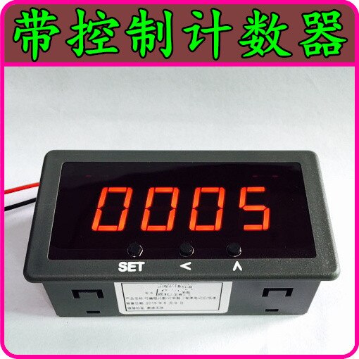 Industrial Electronic Digital Display Counter Inte... – Grandado