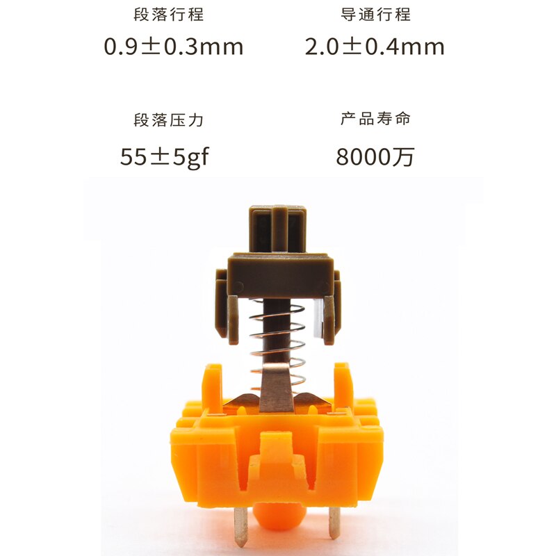 TTC golden brown V3 switch section hand feeling se... – Vicedeal