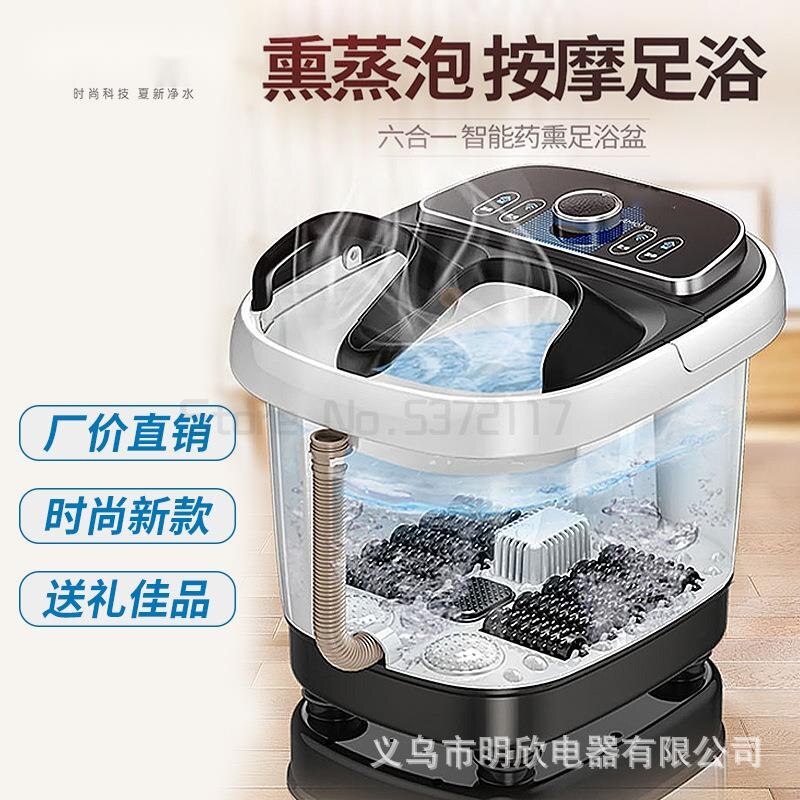 Foot tub foot bath barrel foot washing automatic c... – Grandado