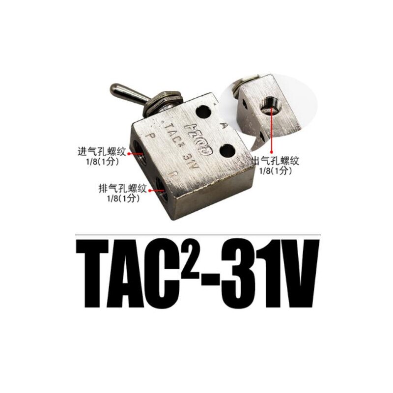 TAC pneumatische toggle valve TAC-3V 3P 3S 4V 4P T... – Grandado