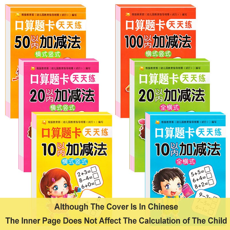 6books Set Addition And Subtraction Learning Math Grandado