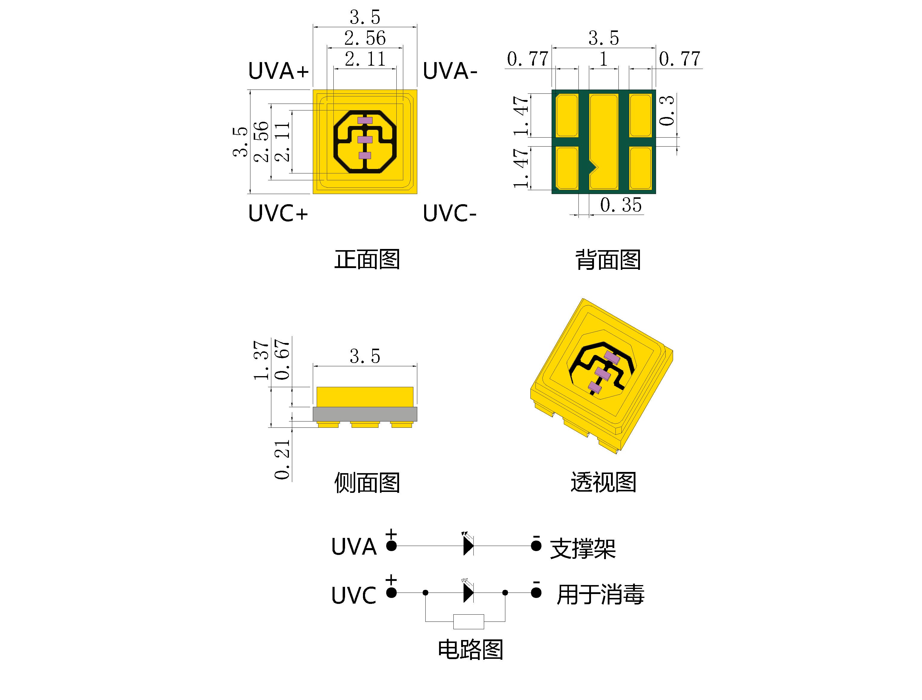 3535 Smd 0.2W Uvc 270-285nm Uva 395-400nm 2in1 Led – Grandado