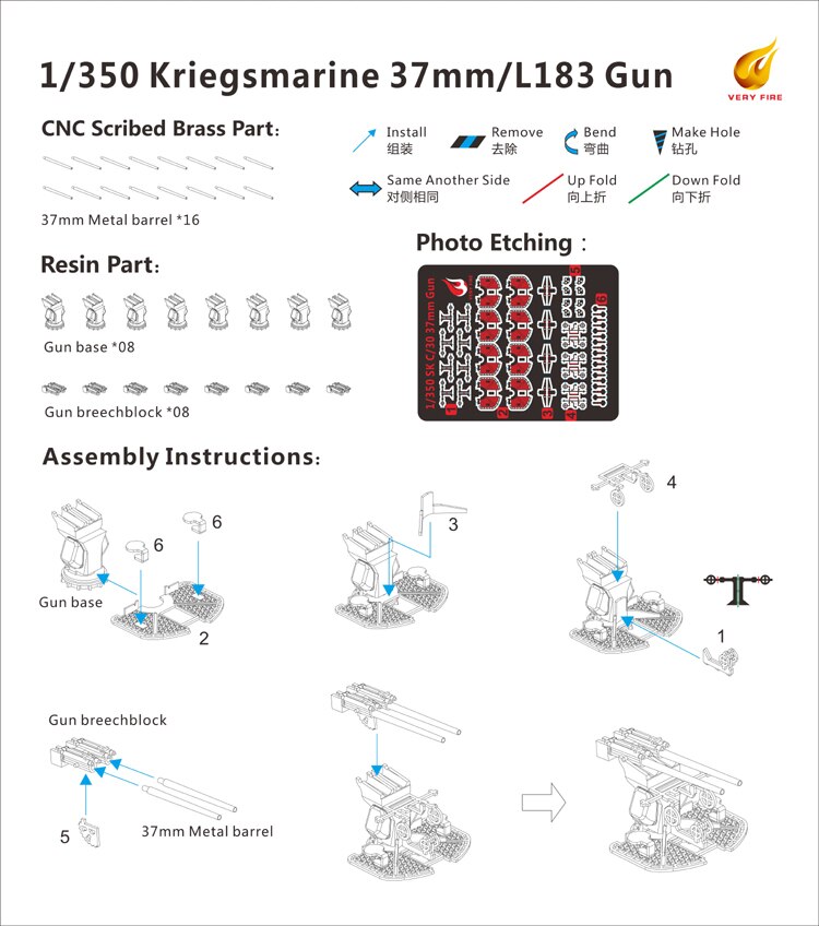 Very Fire DKM06 1/350 Kriegsmarine 37mm/L183 gun (8 sets) – Grandado
