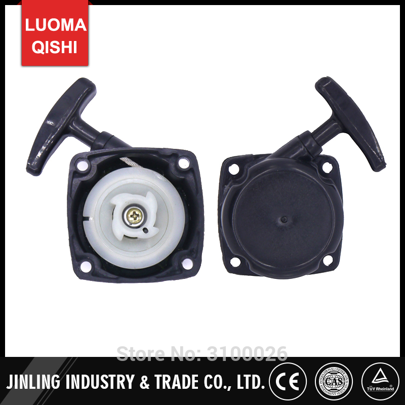 1pc hedge trimmer starter easy type Fit for 1E32F ... – Grandado