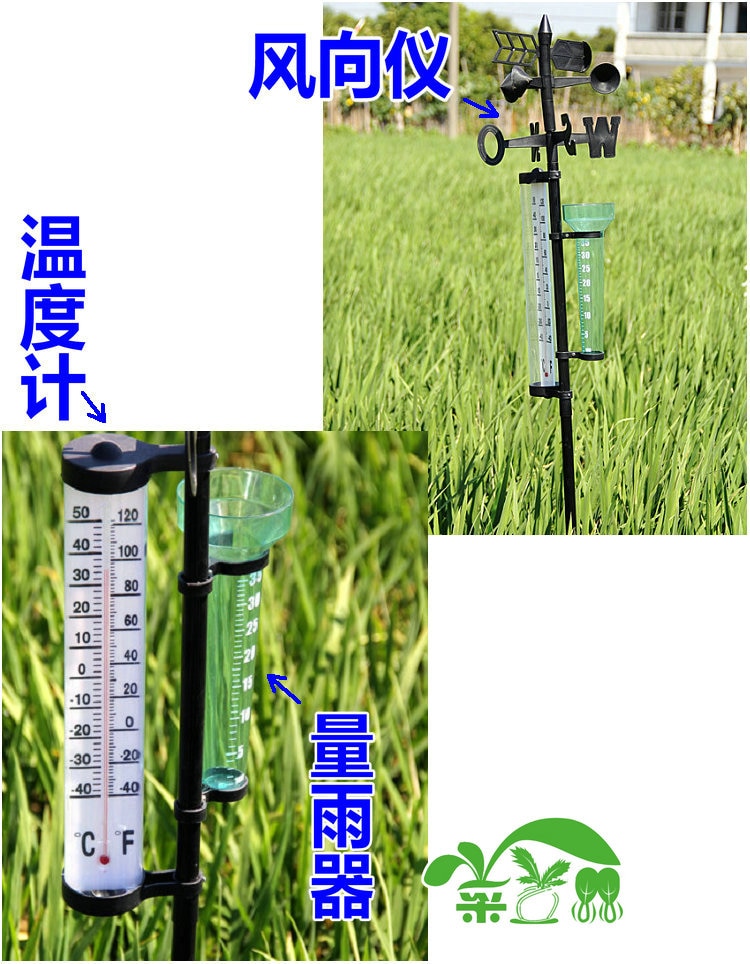 wind direction,rainfall,temperature 3-in-1 meteoro... – Vicedeal