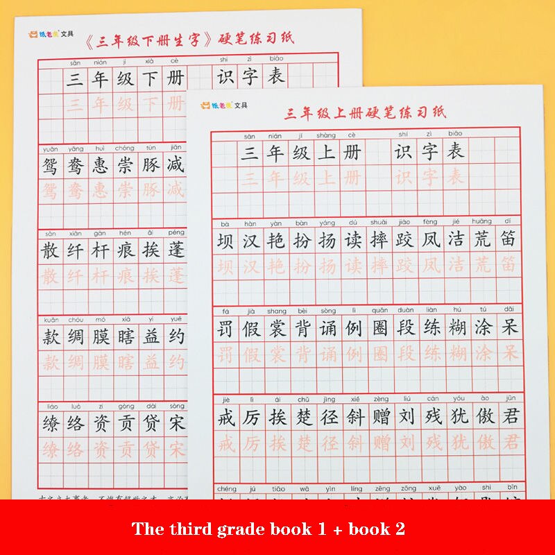 Chinese Characters Tracing Book Elementary School ... – Grandado