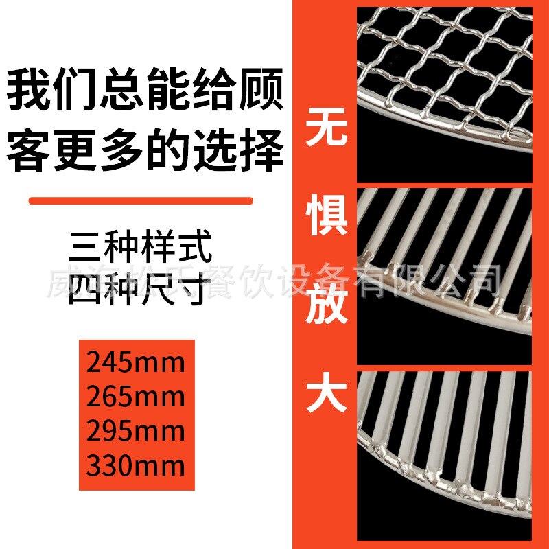 Barbecue grill grate Stainless steel mesh plate Cr... – Vicedeal