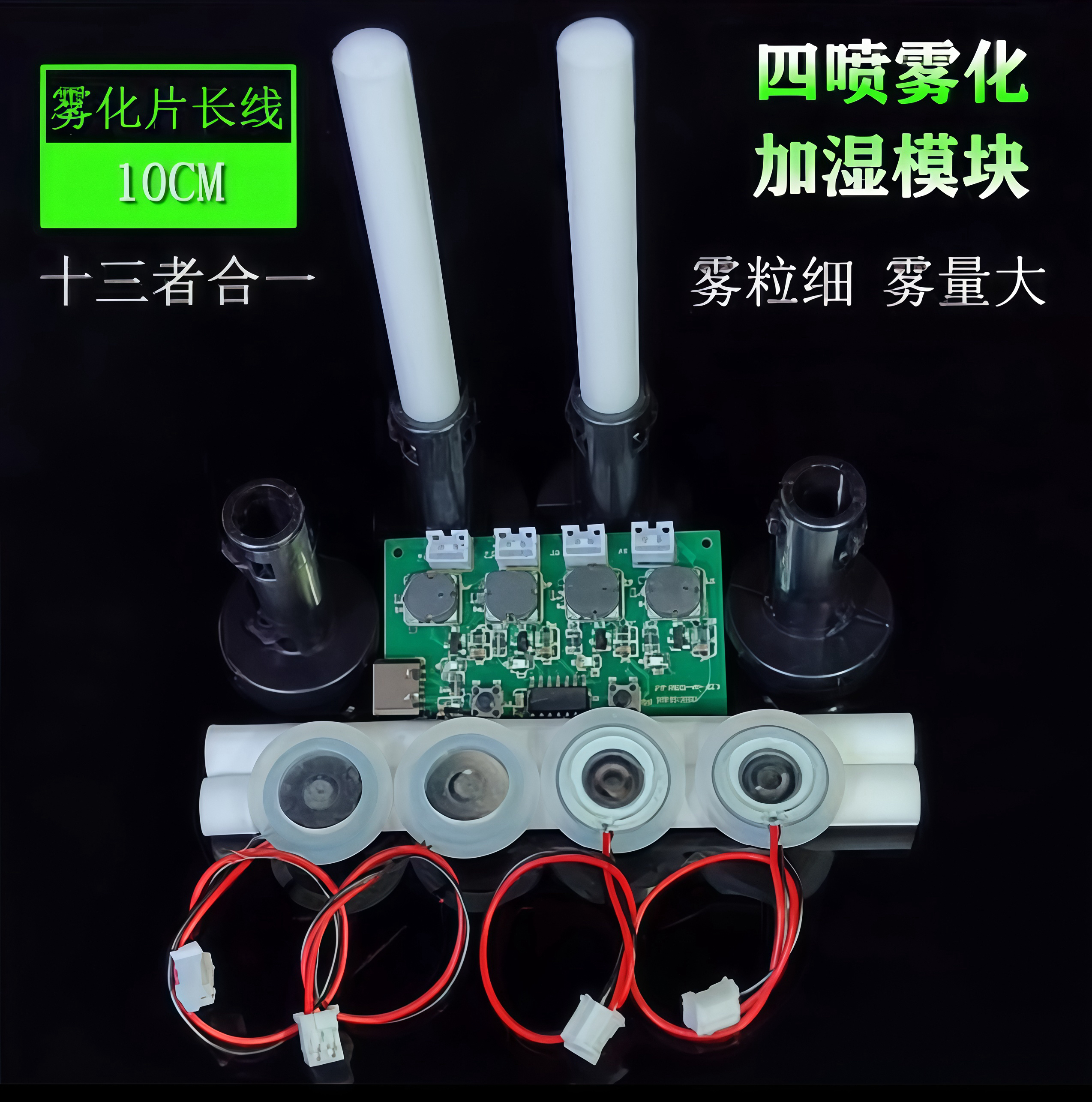 Four spray humidifier USB Mini Humidifier DIY Kits... – Grandado