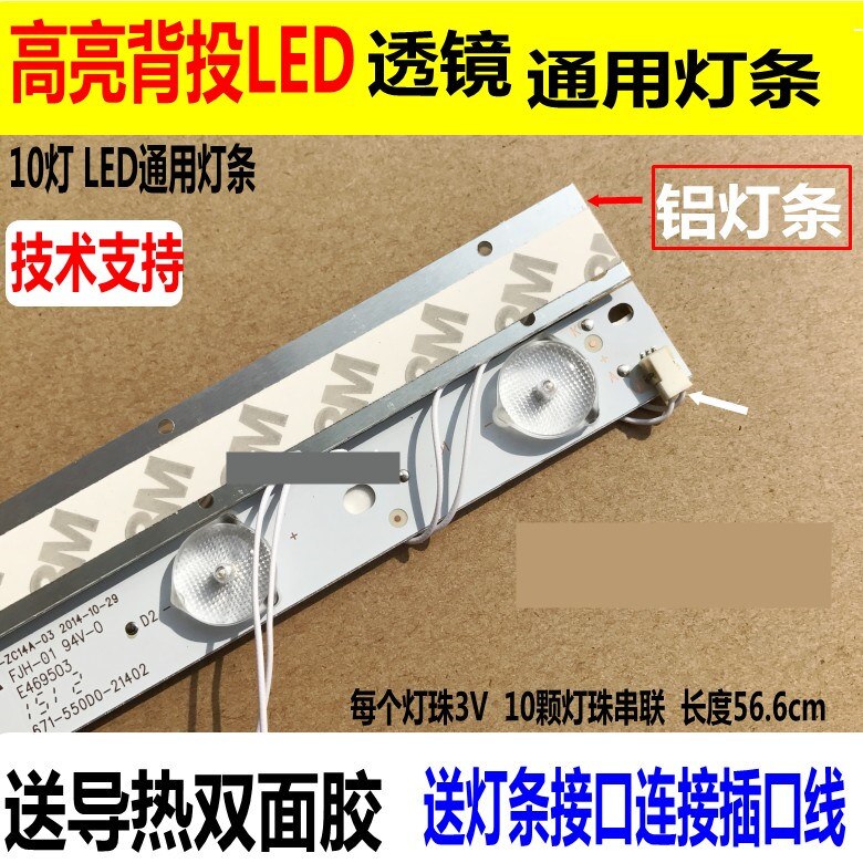 6Pieces/lot 32 inch 30-55 inch LCD TV LED General ... – Grandado