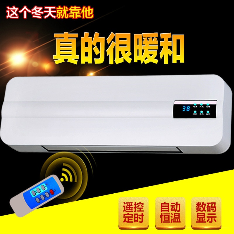 Wall-mounted Electric Air Heater Fan Wall Hanging ... – Grandado