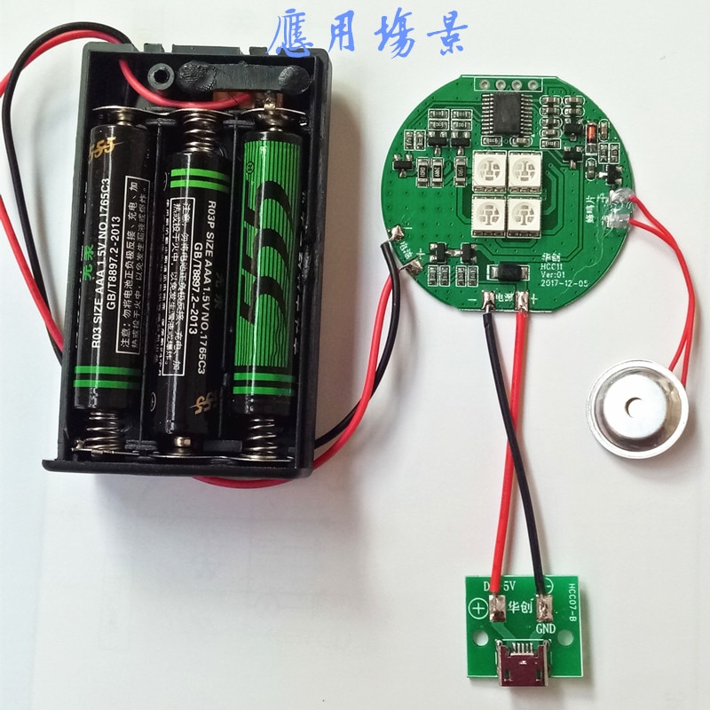 High-sensitivity Sound-activated (vibration) RGB L... – Grandado