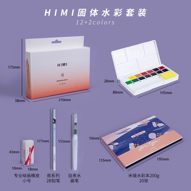 12 24 36 48 himi solid watercolor professtional ar... – Grandado