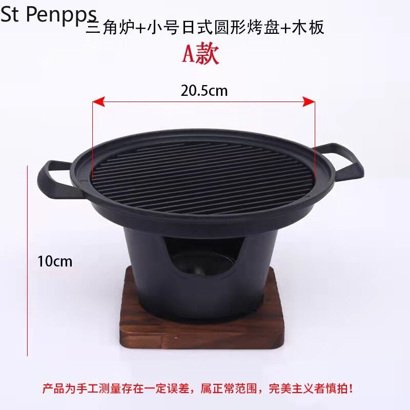 Mini BBQ Grill Japanese Alcohol Stove One Person H... – Vicedeal