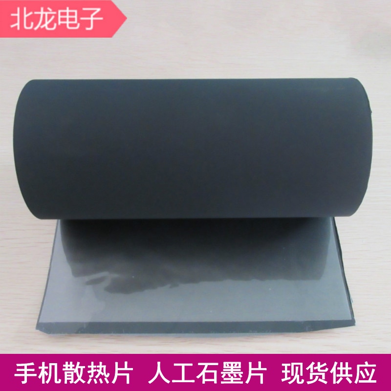 Artificial Synthesis Of Graphene Sheets With High Grandado