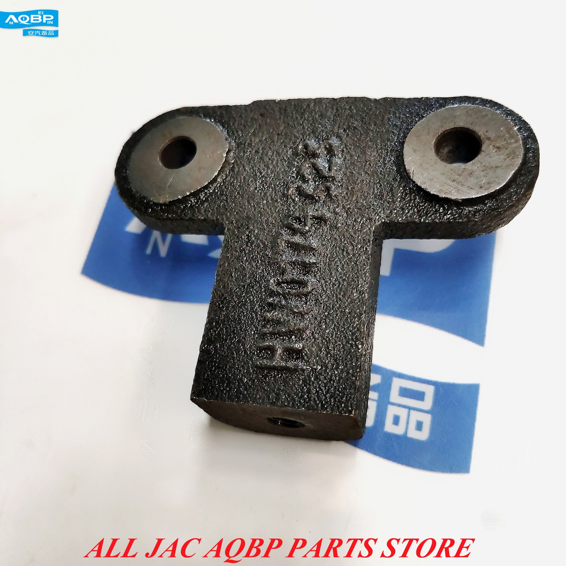 Car parts OE Number 2200332U8020 for JAC J3 J4 J5 ... – Grandado