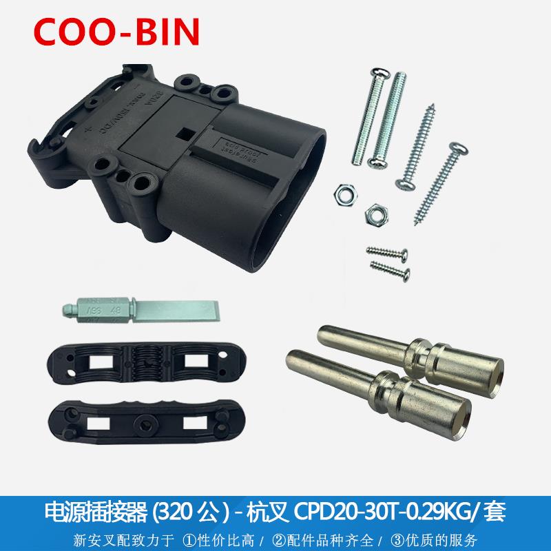 For forklift CPD 20-30T charging plug power socket... – Grandado