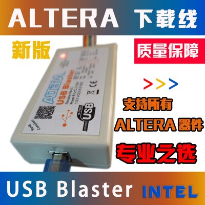 Altera Usb Blaster Ii Fpga/Cpld 2nd Generatie Down... – Vicedeal