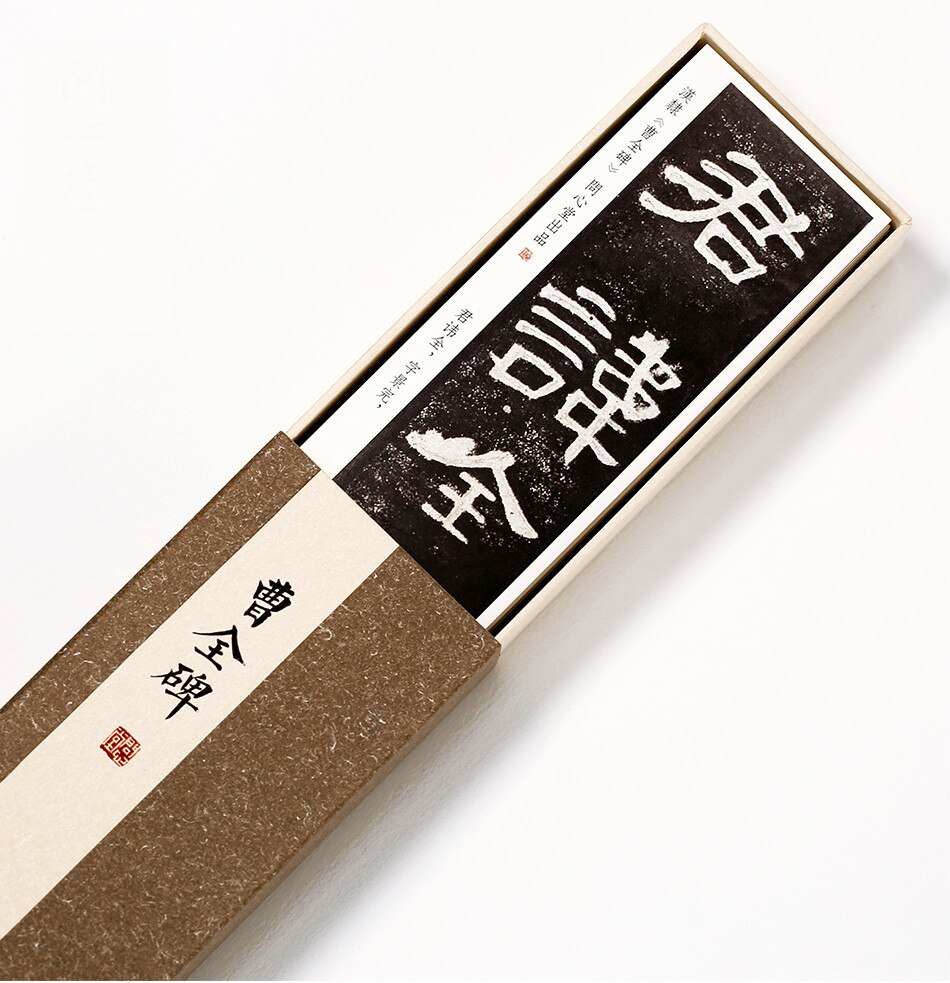 Brush Calligraphy Copybook Books Cao Quanbei Offic... – Vicedeal