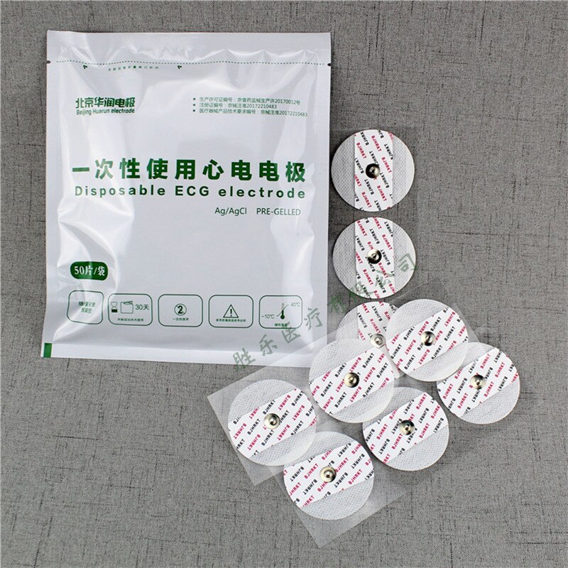 Disposable ECG Electrode Patch ECG Electrode Piece... – Vicedeal