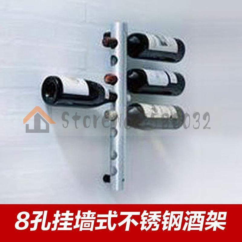 Wall-mounted wine rack stainless steel column wine... – Grandado